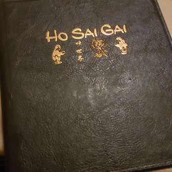 HO SAI GAI RESTAURANT - Updated February 2025 - 285 Photos & 254 ...