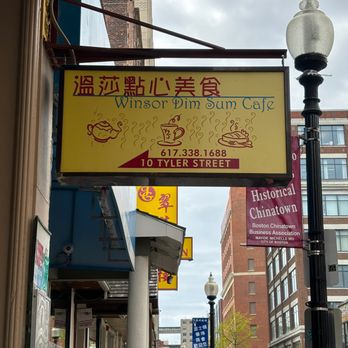 WINSOR DIM SUM CAFÉ - Updated November 2024 - 1290 Photos & 1254 ...