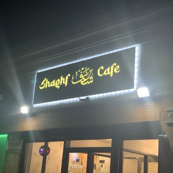 SHAGHF CAFE - Updated August 2025 - 44 Photos & 13 Reviews - 133 ...