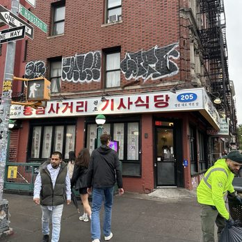 KISA - Updated July 2025 - 610 Photos & 249 Reviews - 205 Allen St, New ...