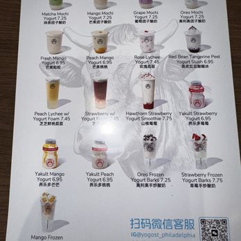 HEY I AM YOGOST - Updated December 2025 - 71 Photos & 29 Reviews - 124 ...