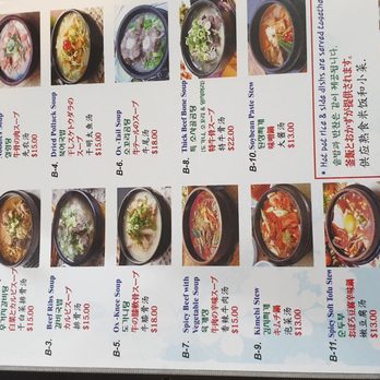 ONUL RESTAURANT - Updated April 2026 - 36 Photos - Harmon Industrial ...