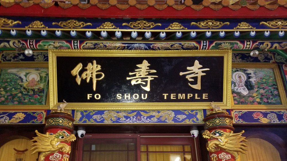 FO SHOU TEMPLE - 1015 Cherry St, Philadelphia, Pennsylvania - Buddhist ...