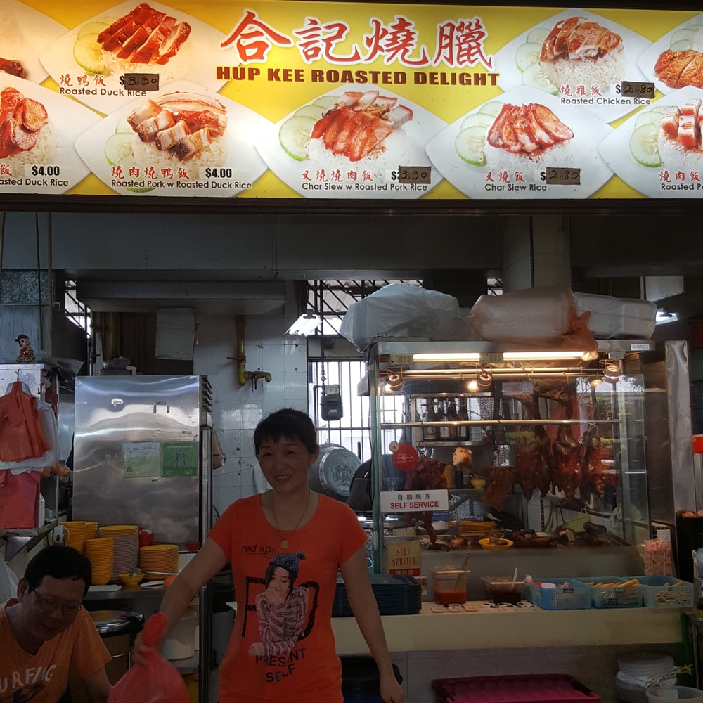 HUP KEE ROASTED DELIGHT - Updated August 2025 - 309 Clementi Avenue 4 ...