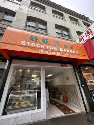 STOCKTON BAKERY - Updated December 2024 - 83 Photos & 23 Reviews - 1049 ...