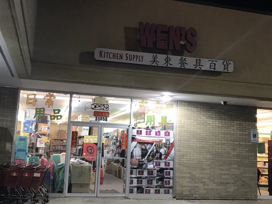 WENS KITCHEN SUPPLY & CO - 38 Photos & 23 Reviews - 31662 John R Rd ...