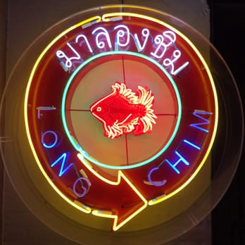 LONG CHIM PERTH - Updated July 2025 - 181 Photos & 63 Reviews - Barrack ...