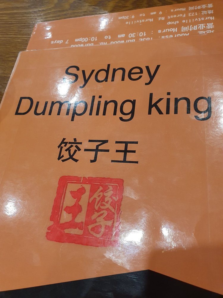 SYDNEY DUMPLING KING - Updated February 2025 - 18 Photos & 14 Reviews ...