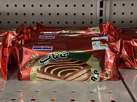 BABA HALAL GROCERY & BAKERY - Updated December 2025 - 15 Photos - 9848 ...