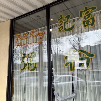 FULL KEY RESTAURANT - Updated December 2024 - 516 Photos & 473 Reviews ...