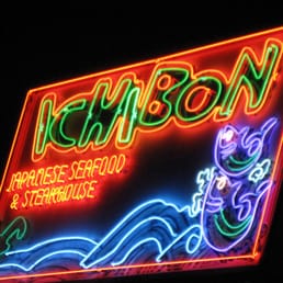 ICHIBON - Updated October 2025 - 174 Photos & 233 Reviews - 18206 Egret ...