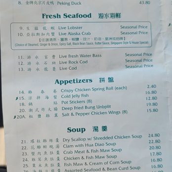 T&T SEAFOOD RESTAURANT - Updated May 2025 - 726 Photos & 691 Reviews ...