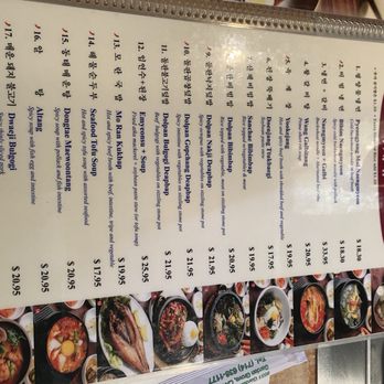 MO RAN GAK RESTAURANT - Updated June 2024 - 4576 Photos & 2286 Reviews ...