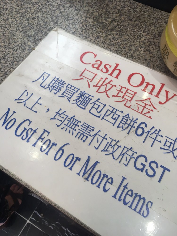 PRINCE EDWARD BAKERY - 3030 Don Mills Road E, Toronto, Ontario ...