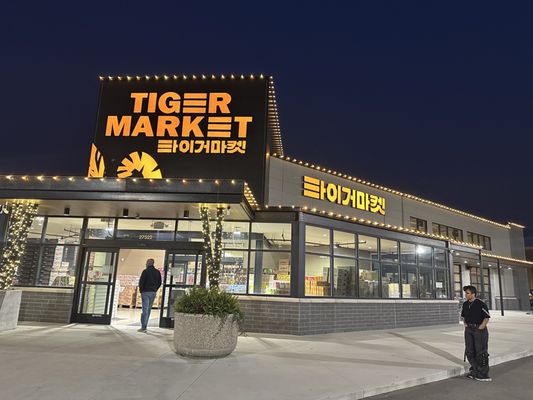 TIGER MARKET - Updated July 2025 - 162 Photos & 43 Reviews - 27522 ...