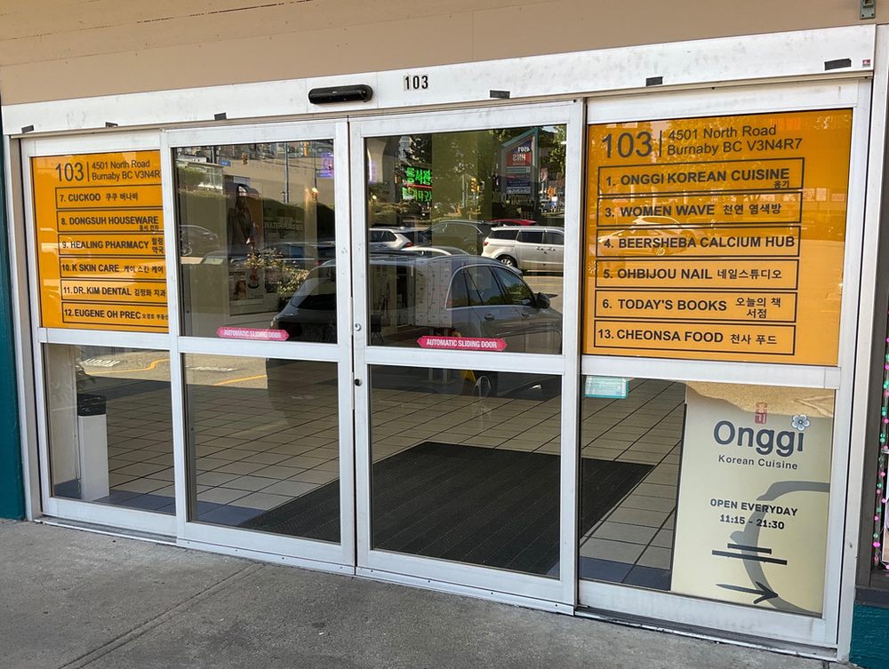 KOREA PLAZA - Updated June 2025 - 4501 North Road, Coquitlam, British ...