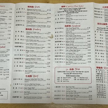 COCO ASIAN CUISINE RESTAURANT - Updated August 2024 - 690 Photos & 361 ...