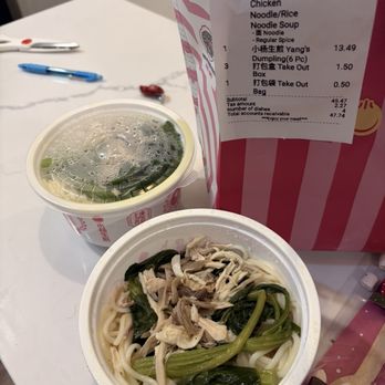 YANG’S DUMPLING - Updated April 2026 - 56 Photos & 12 Reviews - 8460 ...