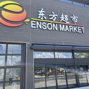 ENSON MARKET – GAINESVILLE - 23 Photos - International Grocery - 3045 ...