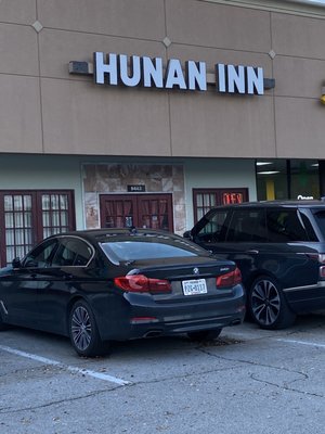 HUNAN INN RESTAURANT - Updated December 2025 - 103 Photos & 129 Reviews ...