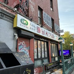 KISA - Updated August 2025 - 642 Photos & 266 Reviews - 205 Allen St ...