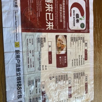 MA’S KITCHEN - Updated November 2024 - 574 Photos & 220 Reviews - 18495 ...