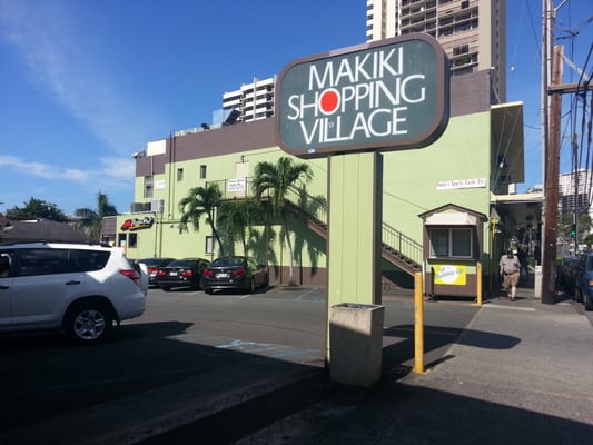 MAKIKI SHOPPING VILLAGE - 14 Photos - Shopping Centers - 1249 Wilder ...