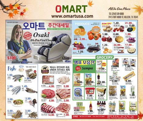 OMART - 296 Photos & 176 Reviews - 714 S Fort Hood St, Killeen, Texas ...