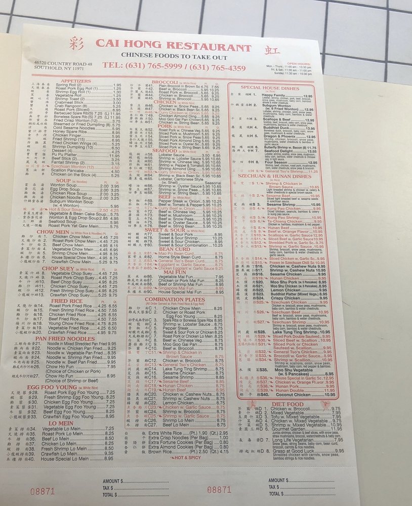 CAI HONG RESTAURANT - 19 Reviews - 46520 County Rd 48, Southold, New ...