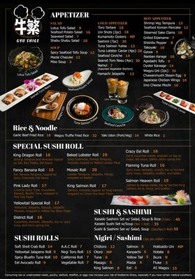 GYU SHIGE - Updated December 2025 - 3136 Photos & 1471 Reviews - 2980 ...