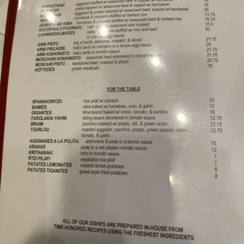 BAHARI ESTIATORIO - Updated April 2025 - 896 Photos & 704 Reviews ...