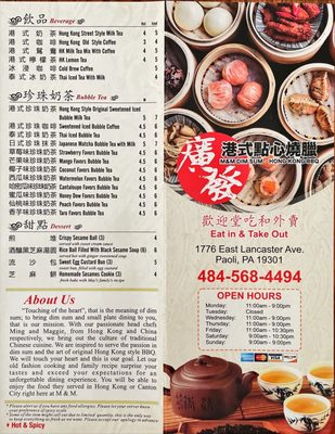 M AND M DIM SUM - 97 Photos & 76 Reviews - 1776 E Lancaster Ave, Paoli ...