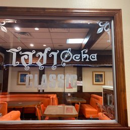 OCHA CLASSIC - Updated January 2026 - 593 Photos & 851 Verified Reviews ...