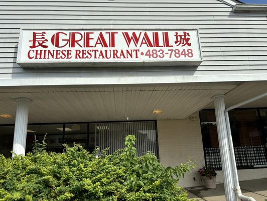 GREAT WALL CHINESE RESTAURANT - Updated January 2026 - 35 Photos & 40 ...