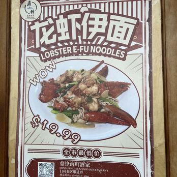 DING FENG SEAFOOD RESTAURANT - Updated May 2025 - 73 Photos & 36 ...