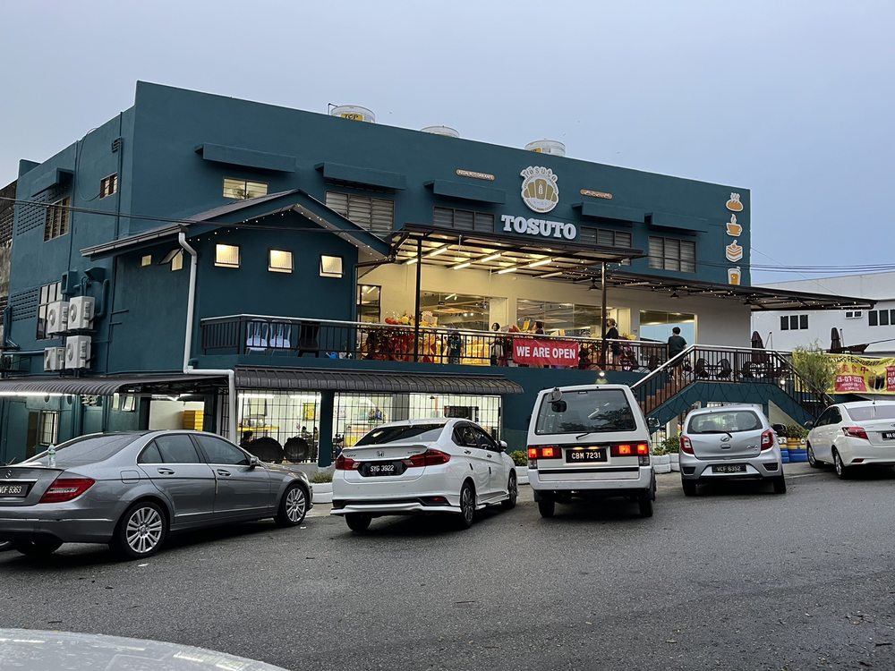 TOSUTO BAKERY CAFE - Updated July 2024 - 27-1, Jalan Suppiah, Mentakab ...