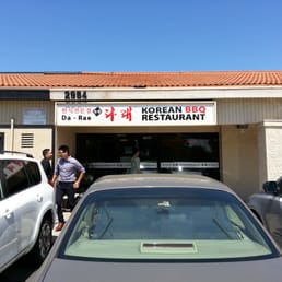 DA RAE BBQ RESTAURANT - Updated September 2025 - 666 Photos & 426 ...