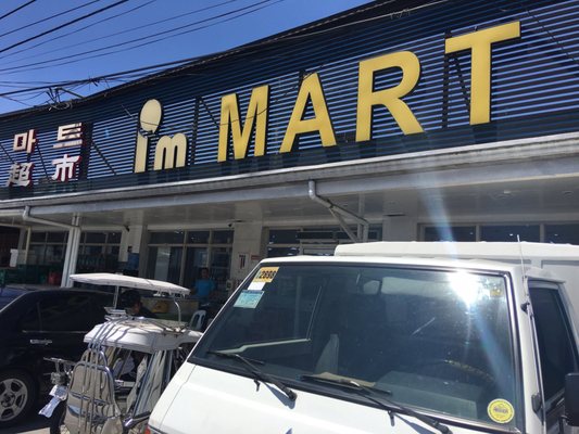 IM MART - Updated December 2025 - 3 C-2 Friendship Highway Anunas ...