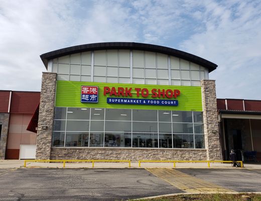 PARK TO SHOP SUPERMARKET - 41 Photos - 8901 N Milwaukee Ave, Niles ...
