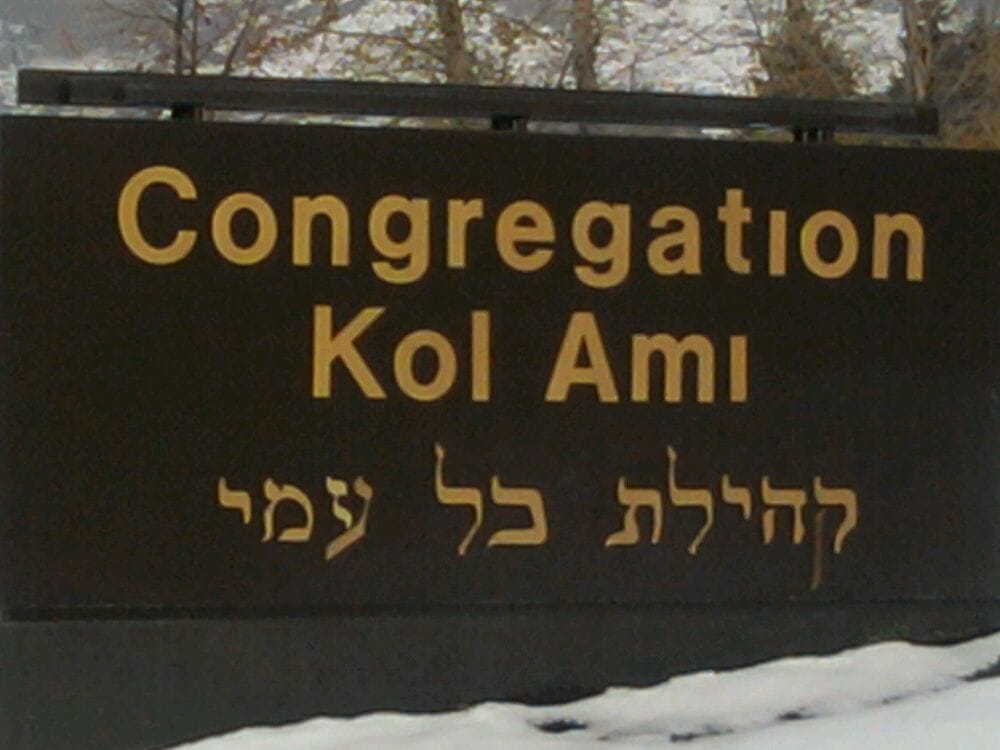 CONGREGATION KOL AMI - Updated December 2025 - 2425 Heritage Way, Salt ...