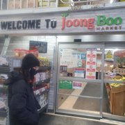 JOONG BOO MARKET - 898 Photos & 580 Reviews - 3333 N Kimball Ave ...
