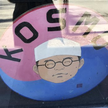 KOSMO’S BOP SHOP - Updated June 2024 - 72 Photos & 76 Reviews - 308 S ...