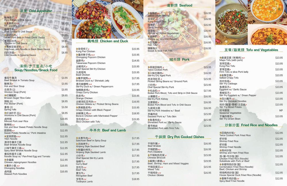 CHEF XIONG - TASTE OF SZECHUAN - Updated August 2024 - 397 Photos & 182 ...