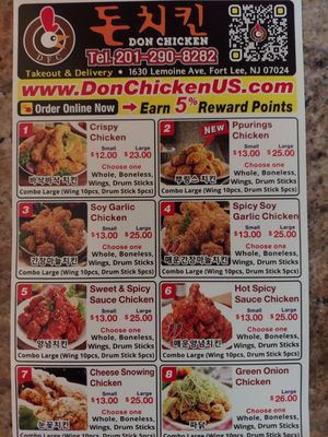 DON CHICKEN - FORT LEE - 14 Photos - 1630 Lemoine Ave, Fort Lee, New ...