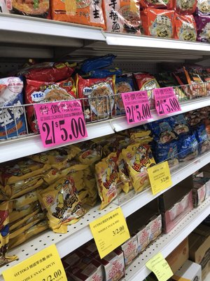 SUPER 88 MARKET - 27 Photos & 83 Reviews - International Grocery - 188 ...