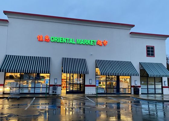 ORIENTAL MARKET - Updated December 2025 - 59 Photos & 56 Reviews - 7300 ...