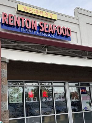 RENTON SEAFOOD RESTAURANT - Updated December 2025 - 313 Photos & 156 ...