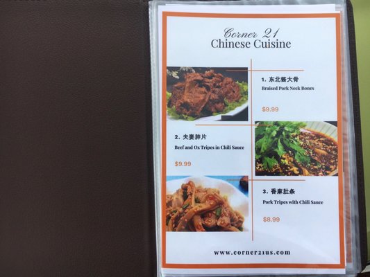 CORNER 21 CHINESE CUISINE - 113 Photos & 73 Reviews - 1369 E Sunshine ...