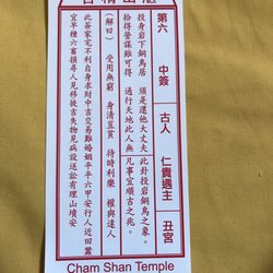 CHAM SHAN TEMPLE - 35 Photos - 7254 Bayview Avenue, Markham, Ontario - Buddhist Temples - Yelp
