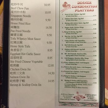North Garden Chinese Restaurant - 25 Photos & 47 Reviews - Chinese - 42 ...